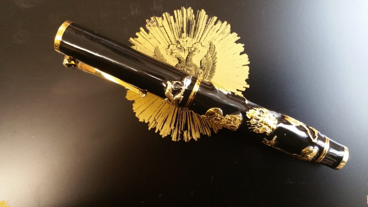 Omas Russian Empire Limited Edition Fountain Pen